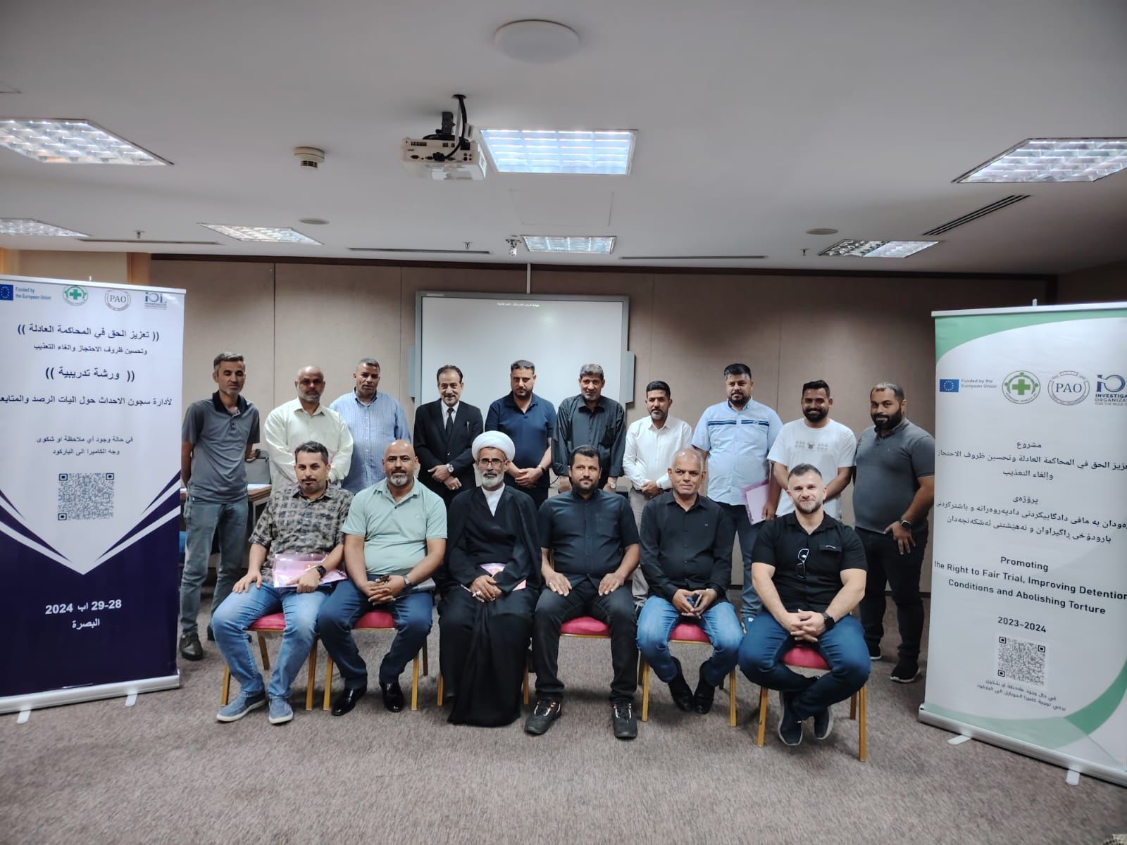 Training of the Prison Administration on Monitoring Tools – PAO ...